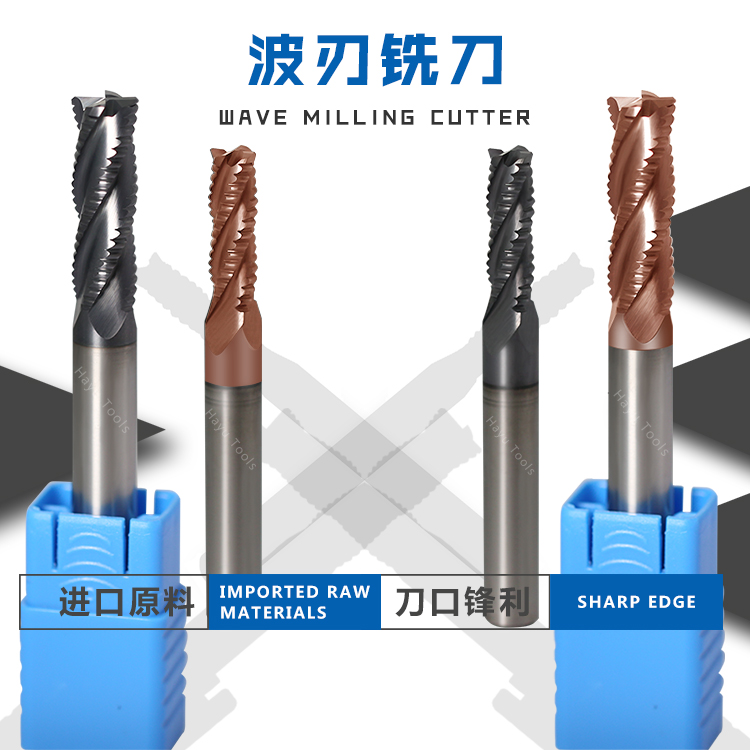 Wave Milling Cutter - Buy Wave Milling Cutter Product on Changzhou Hayu ...